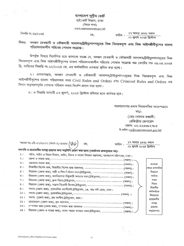 Notice 20240703 16 | PDF