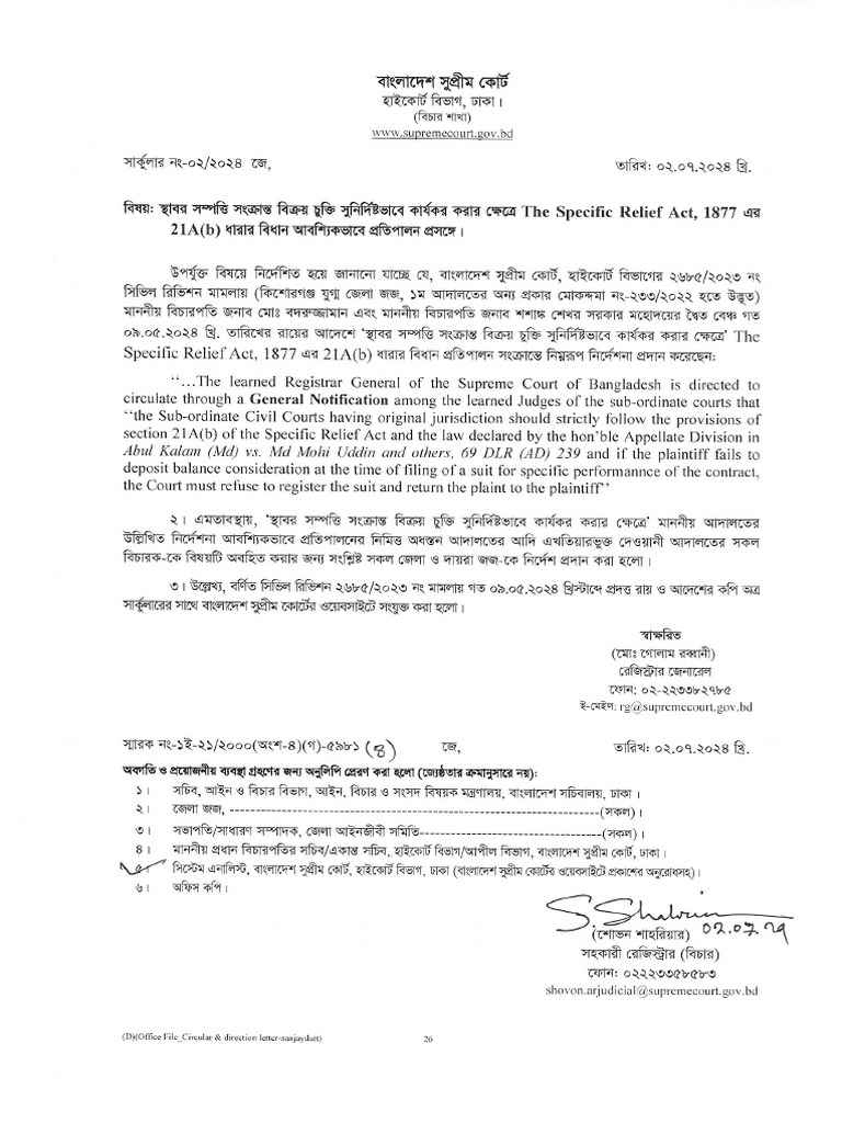 Notice Ac Land | PDF