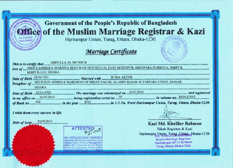Marriage Certificate | PDF
