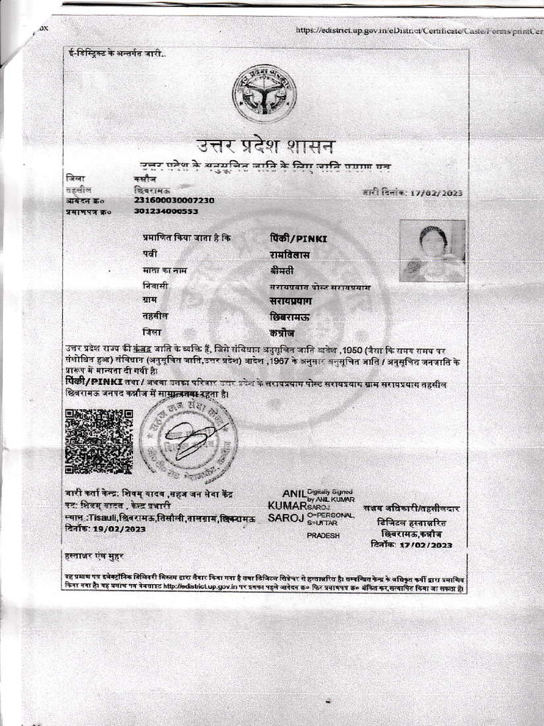 Unreadable Text Document Analysis | PDF