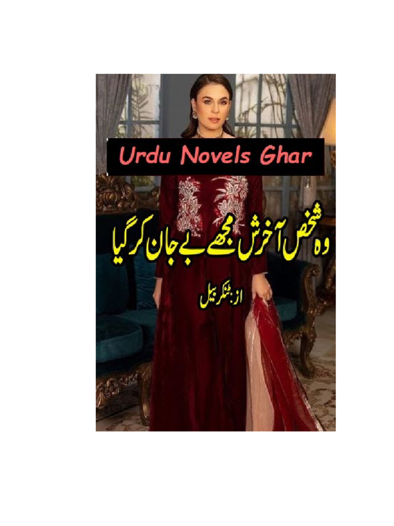 Woh Shakhs Akhrish Mujhe Bejaan Kar Gaya by TinkerBell | PDF
