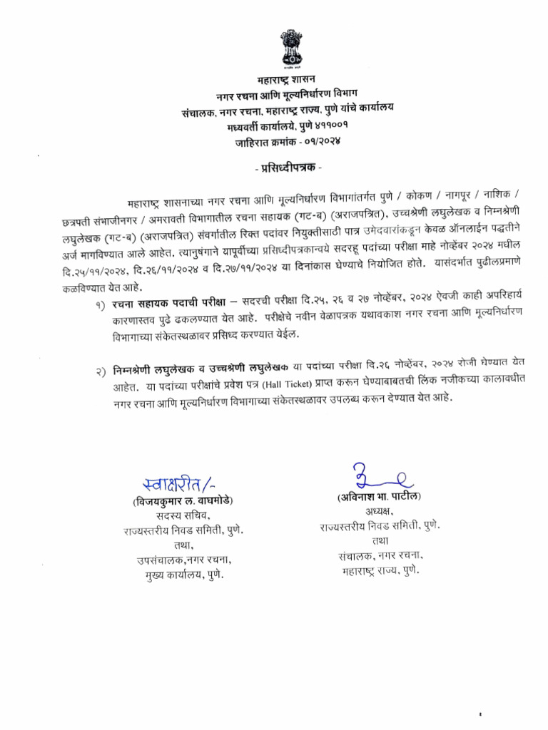 Pra Sid Hip Trak | PDF