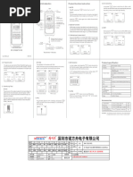 Linkus Lite Guide | PDF