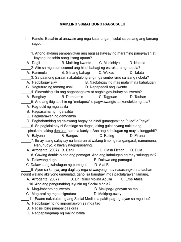 Maikling Sumatibong Pagsusulit | PDF