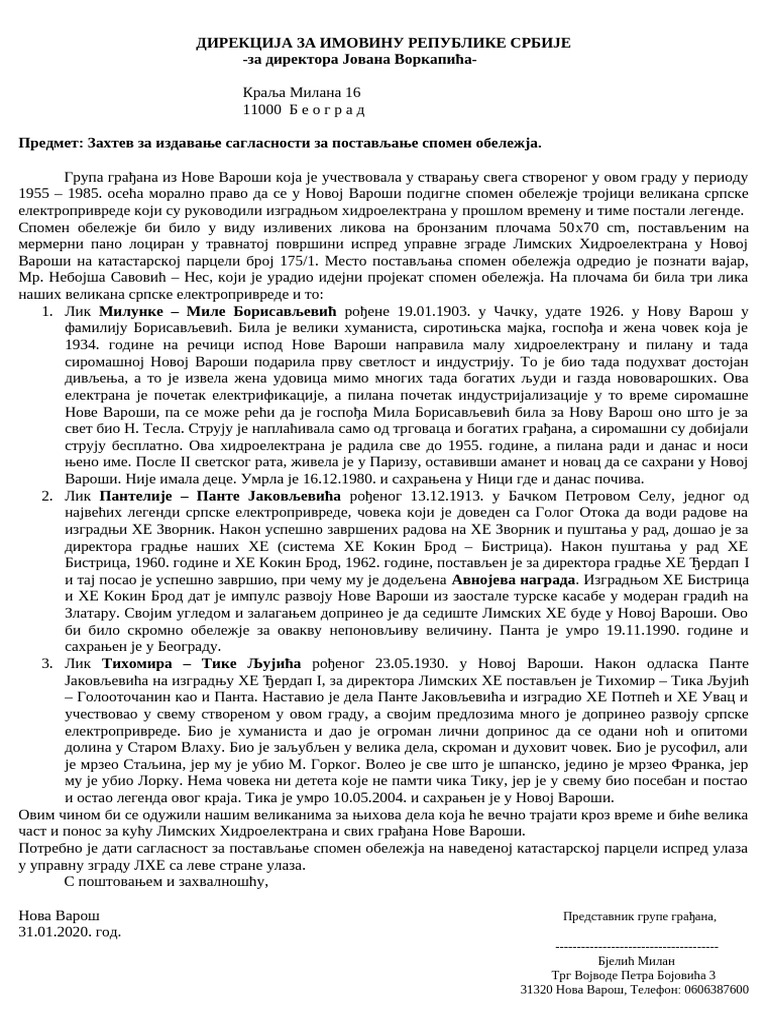 Zahtev Za Saglasnost | PDF