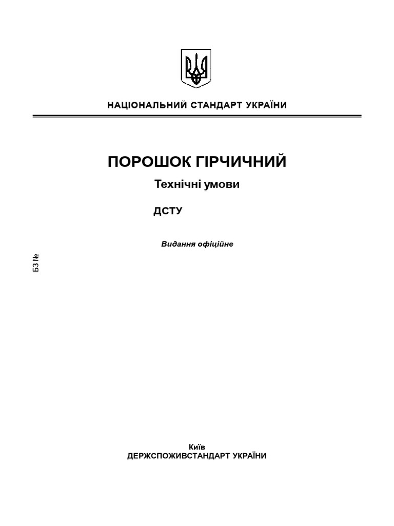 4842 | PDF