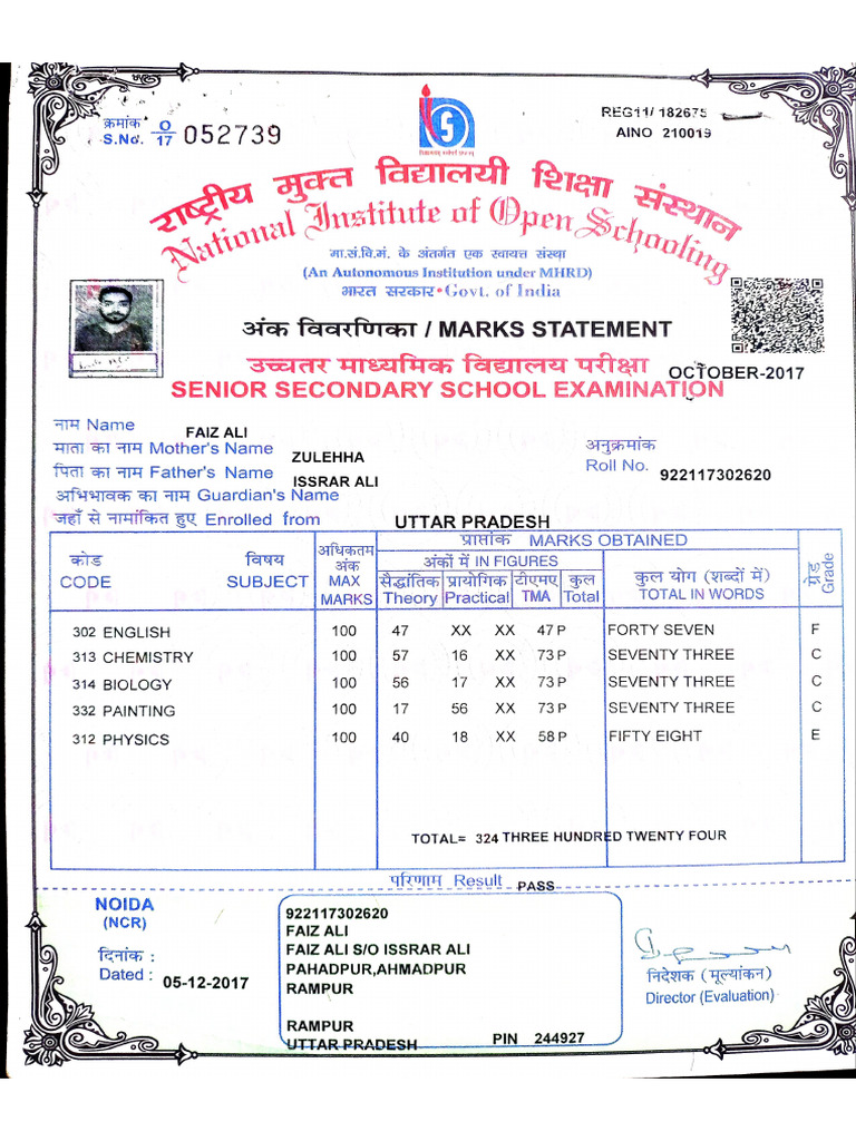 Bams Documents PDF | PDF