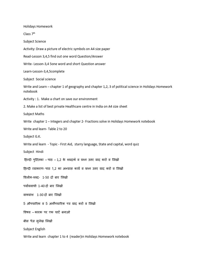 Class-7th holidays Homework | PDF