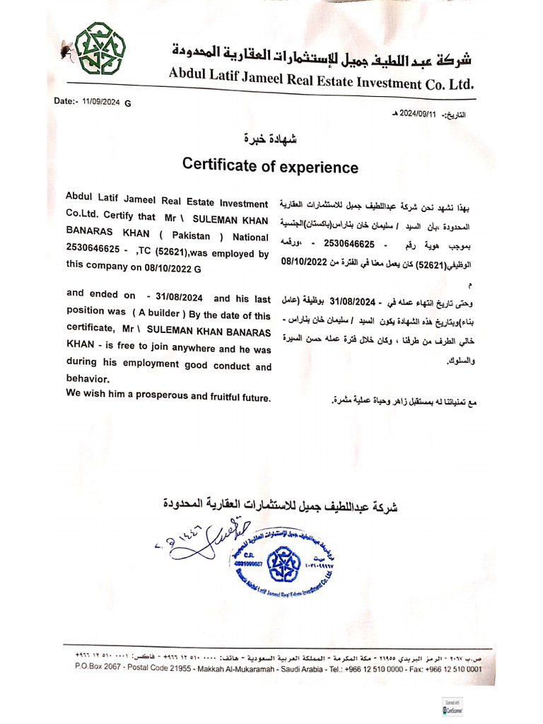 Suleman Kham (1) - 1 | PDF