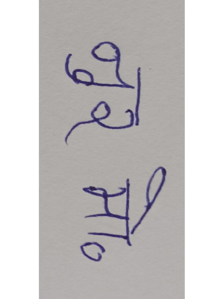 Sign | PDF
