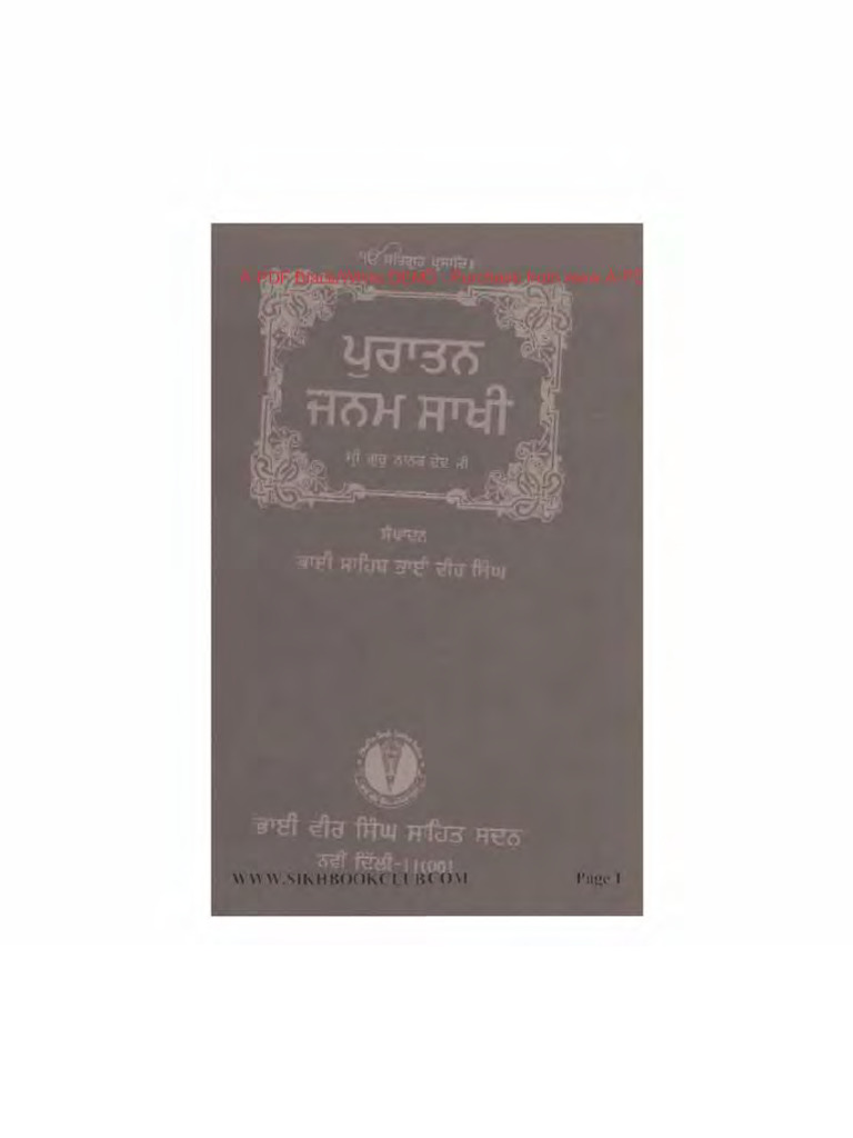 Puratan Janam Sakhi Shri Guru Nanak Dev Ji | PDF