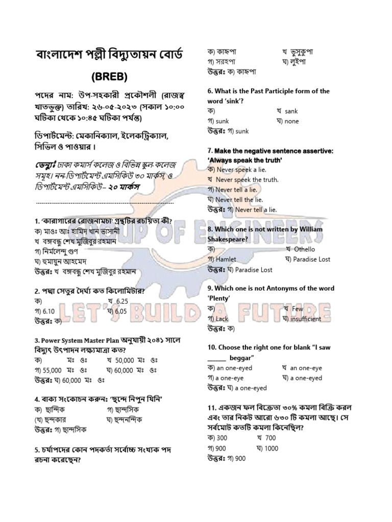 BREB Question Solution 2023 | PDF