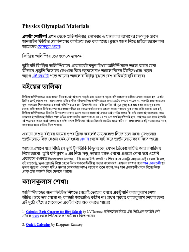 Physics Olympiad Materials-1 | PDF