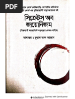 Basic View Bangladesh Affairs Annotated | PDF