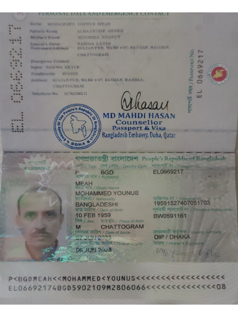 Patient passport copy | PDF