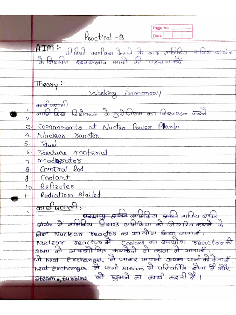 EE 3001 Practical | PDF