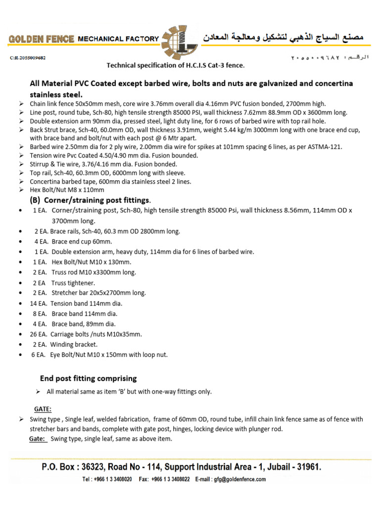H.C.I.S Cat-3 Fence Specs | PDF