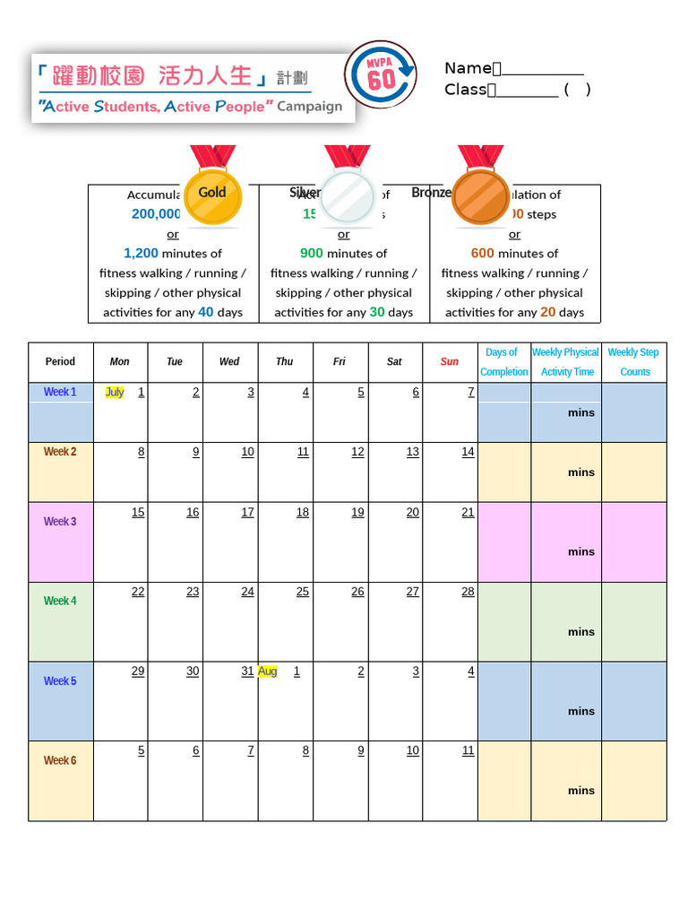 Challenge Record Form (Eng) Word Version | PDF