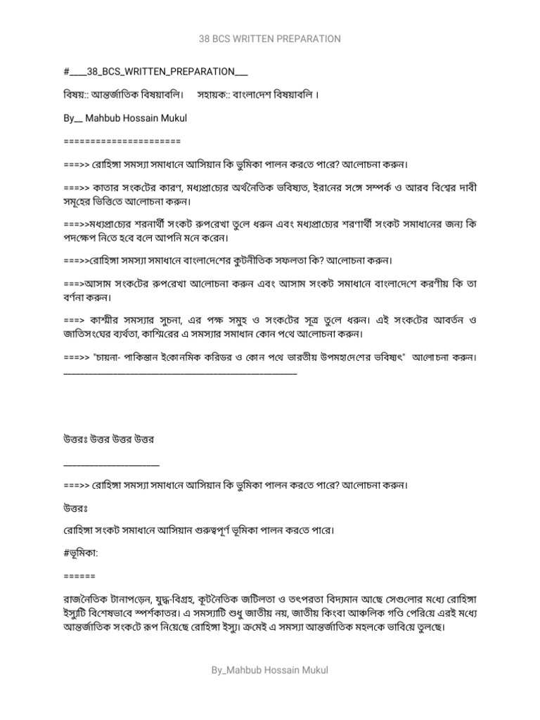 Selected Crisis Corrected by MH Mukul | PDF