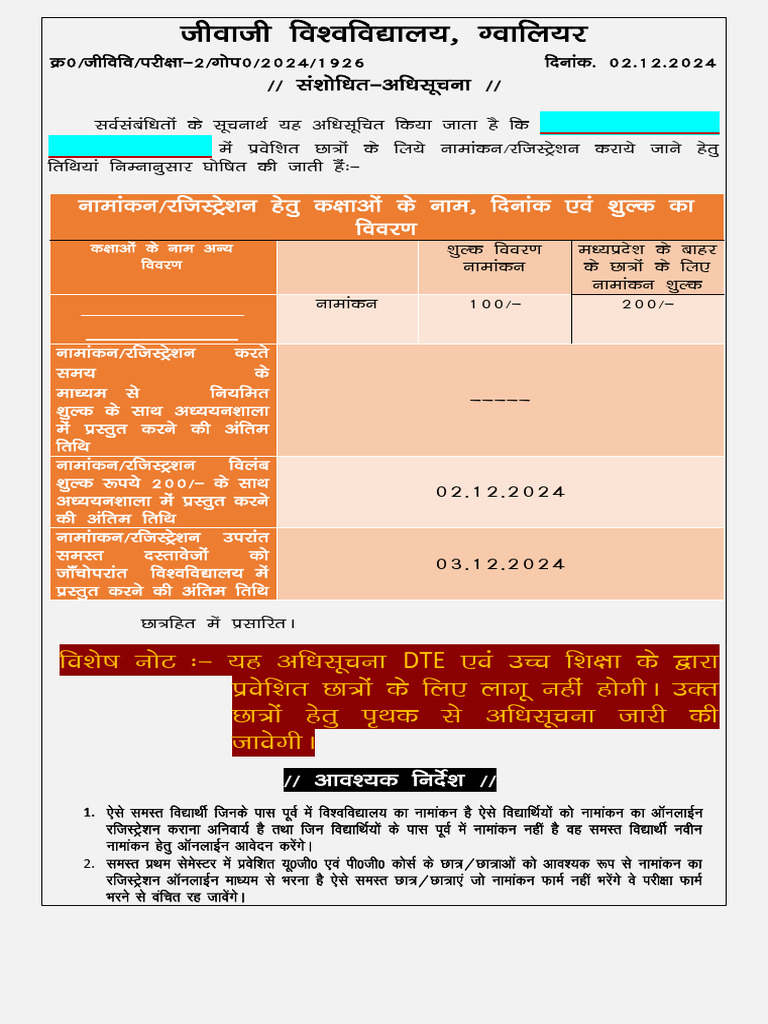 Revised-Important-Notification-Regarding-Apply-for-Enrollment-No.-or ...