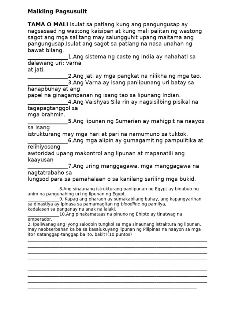 Maikling Pagsusulit | PDF