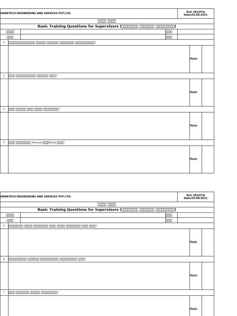List of Training Questions | PDF