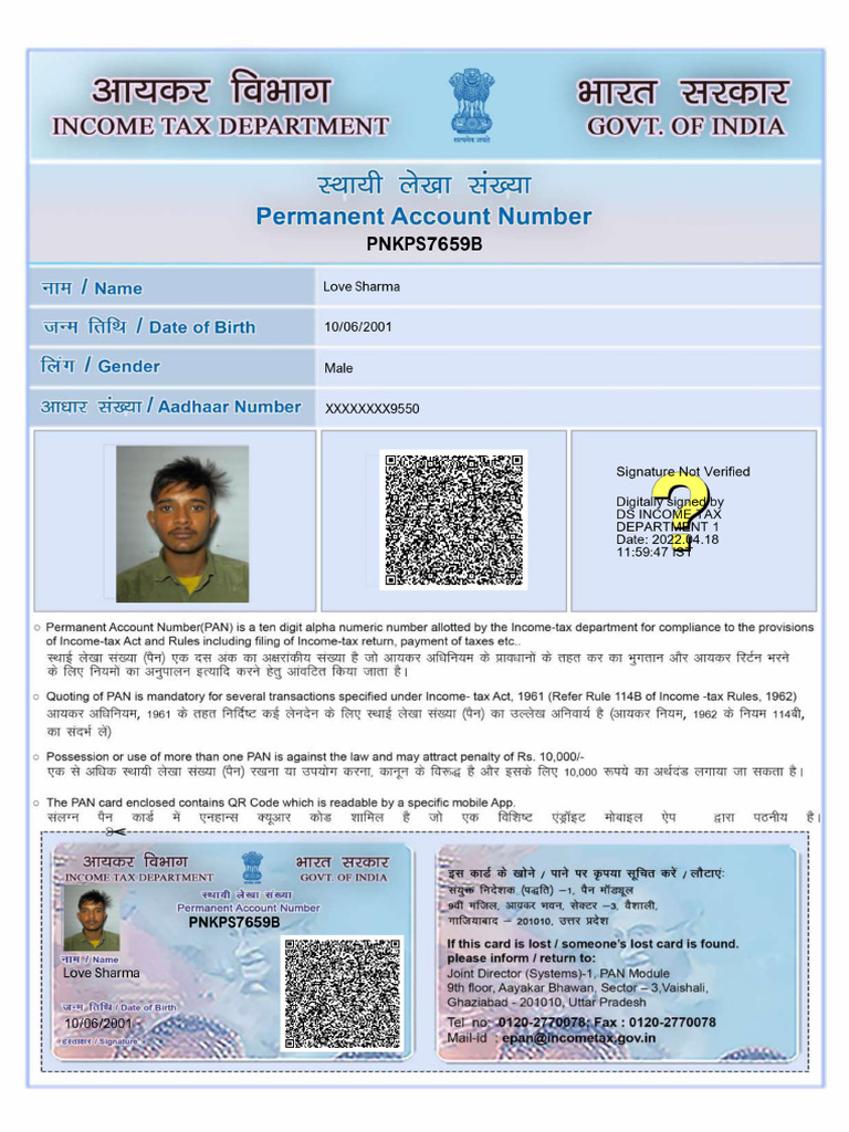 Love Sharma Pan-1 | PDF