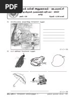 Tnuwwb Claim Form | PDF