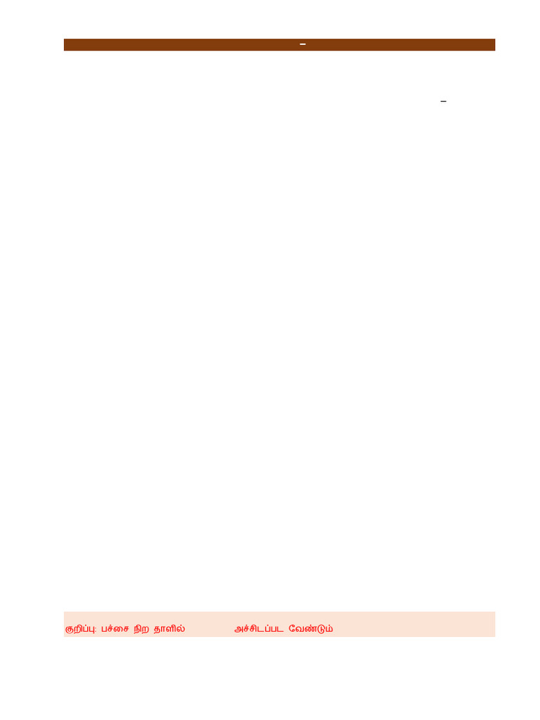 Annexure 6 AGREEMENT BOND | PDF | Private Law | Common Law