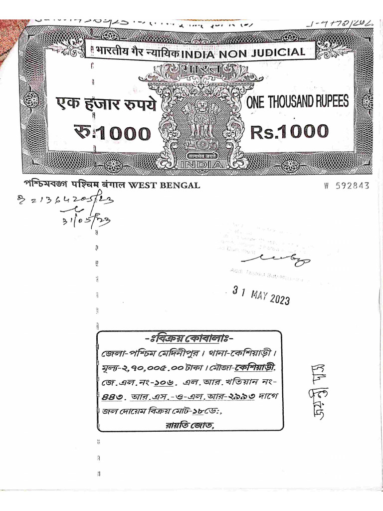Amit Das | PDF Amit Das | PDF