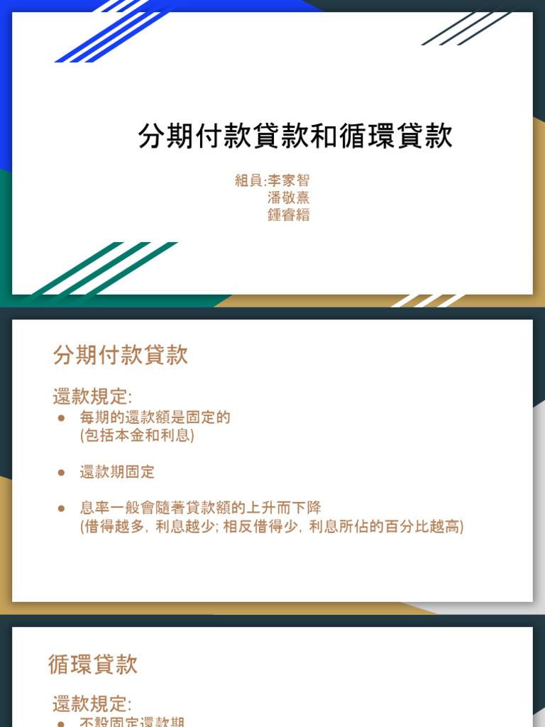 Bafs Power Point | PDF