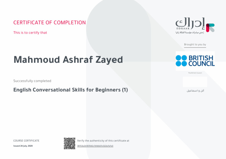 Edraak-Certificate 3 | PDF