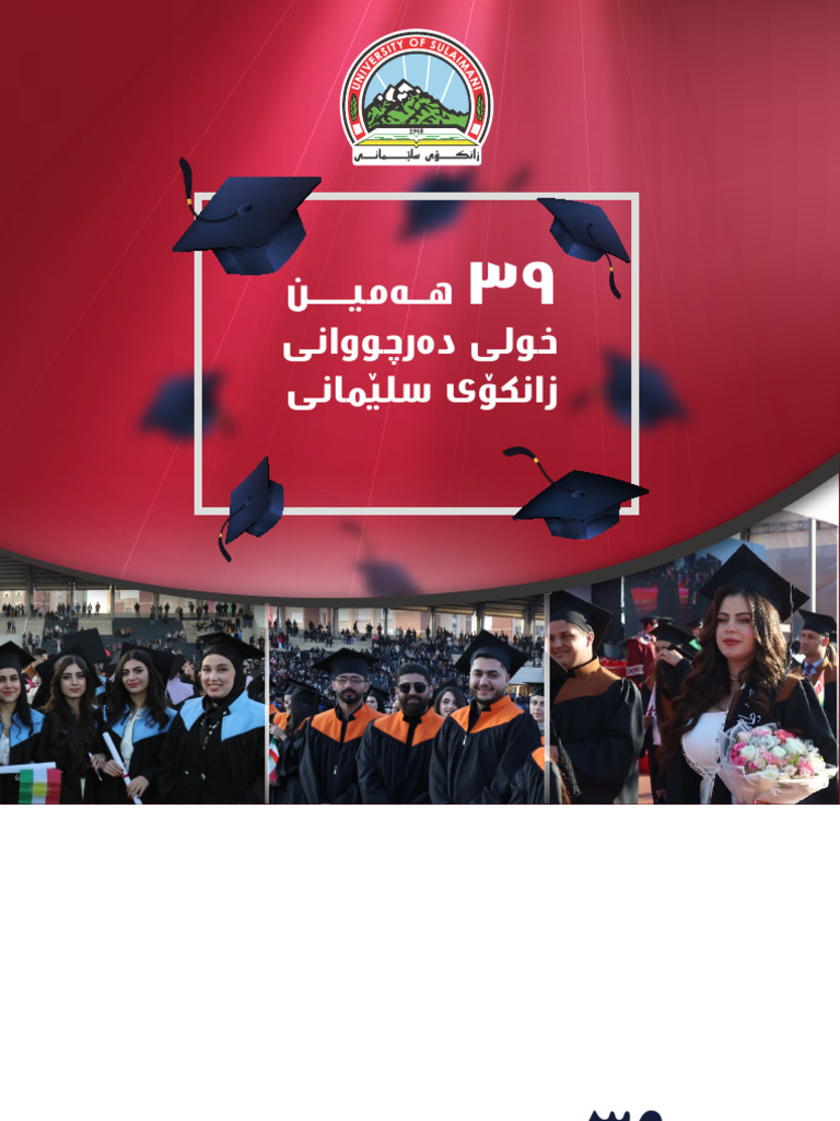 UoS Zanko Rebar 2024 | PDF