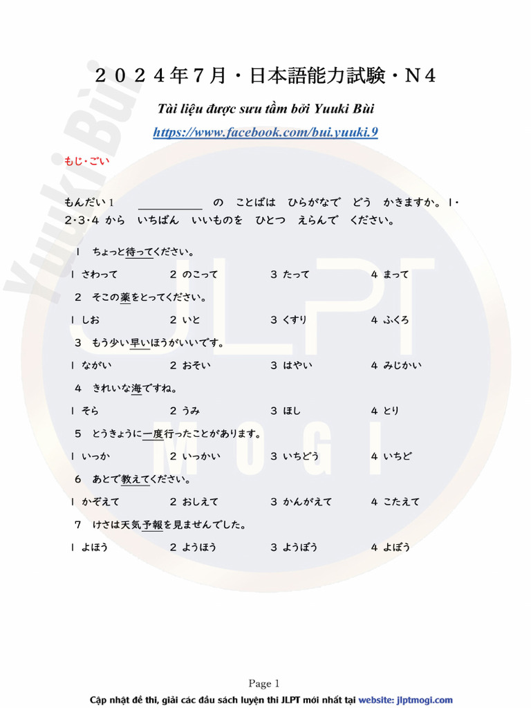 Đề N4 T7-2024 Ver 3.0 (Mark) | PDF
