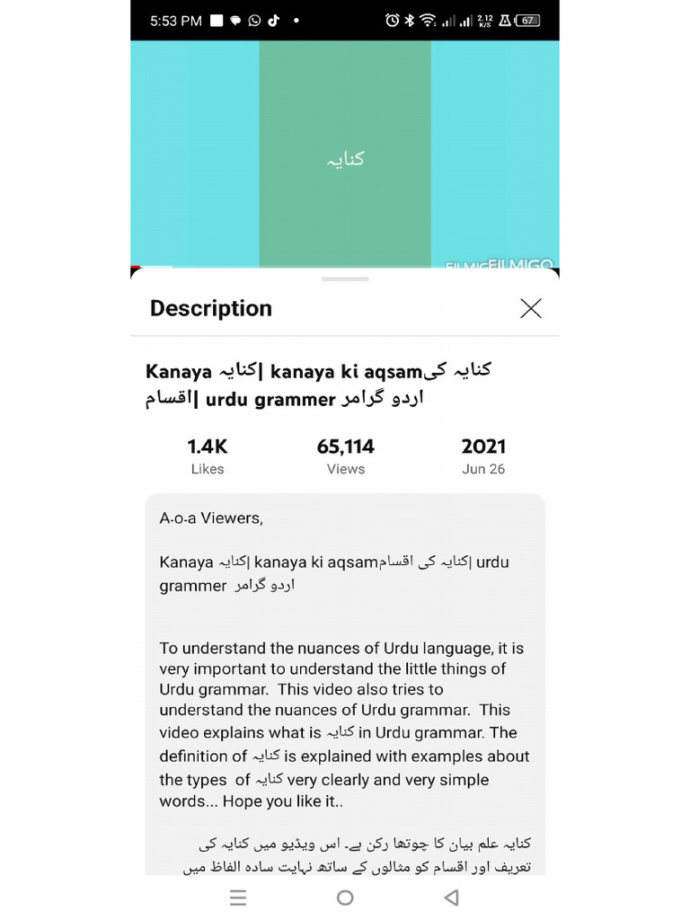 4Urdu Grammar | PDF