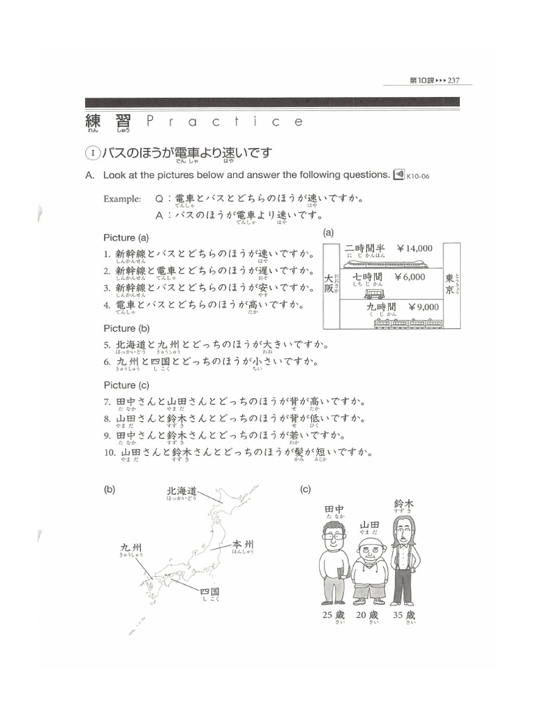 Practice Genki Unit 10 | PDF