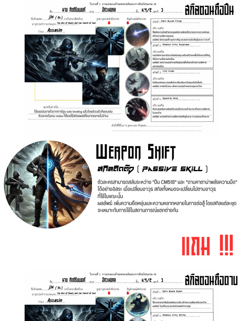Dark Bullet Forge & | PDF