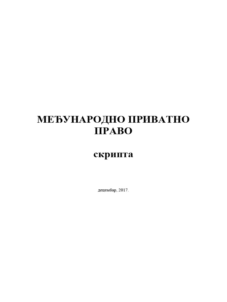 MPP Skripta-Prva Komsiija Novi Sad | PDF