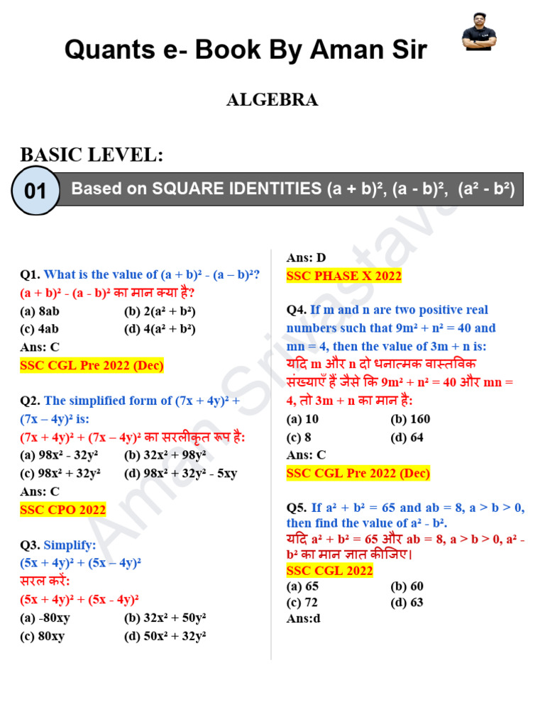 Algebra | PDF