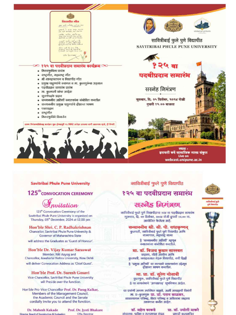 125th Convocation Invitation 29112024 Pdf