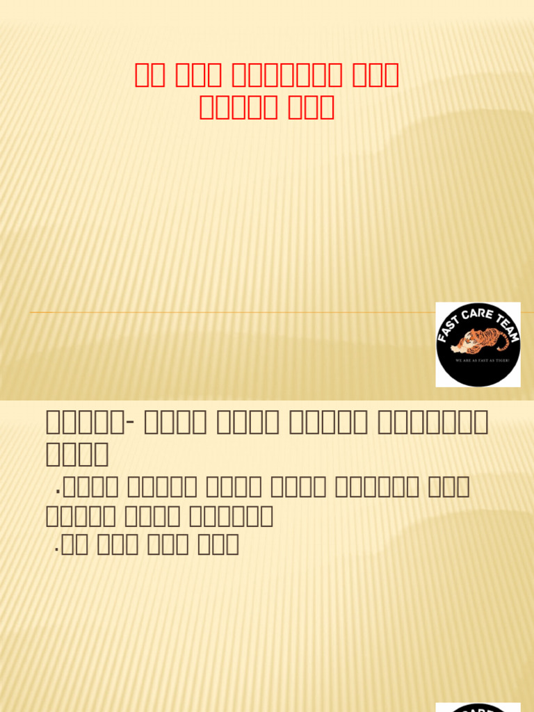 4...ስር ነቀል የአመለካካት ለውጥ injb | PDF