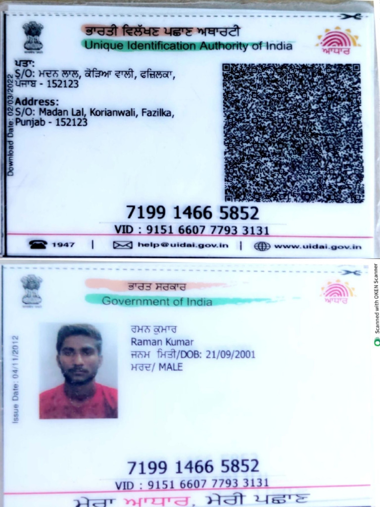 Scanned 20240814-1338 | PDF