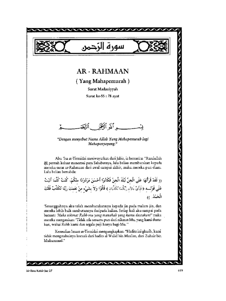 Tafsir Ibnu Katsir Surah Ar Rahman | PDF
