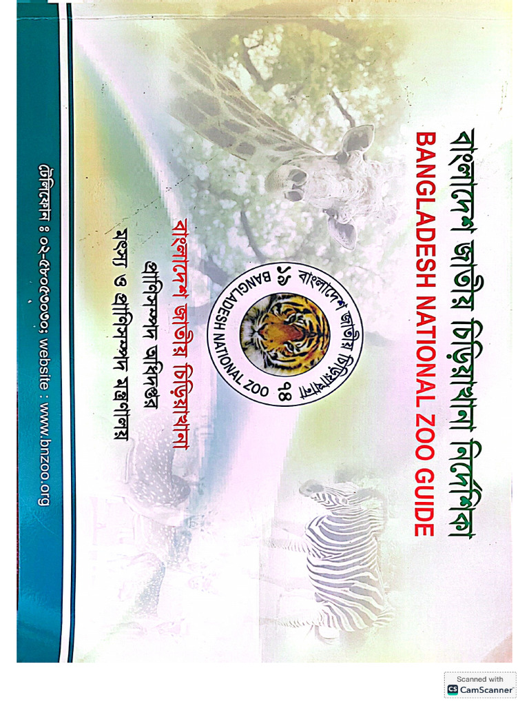 Zoo Book PDF | PDF
