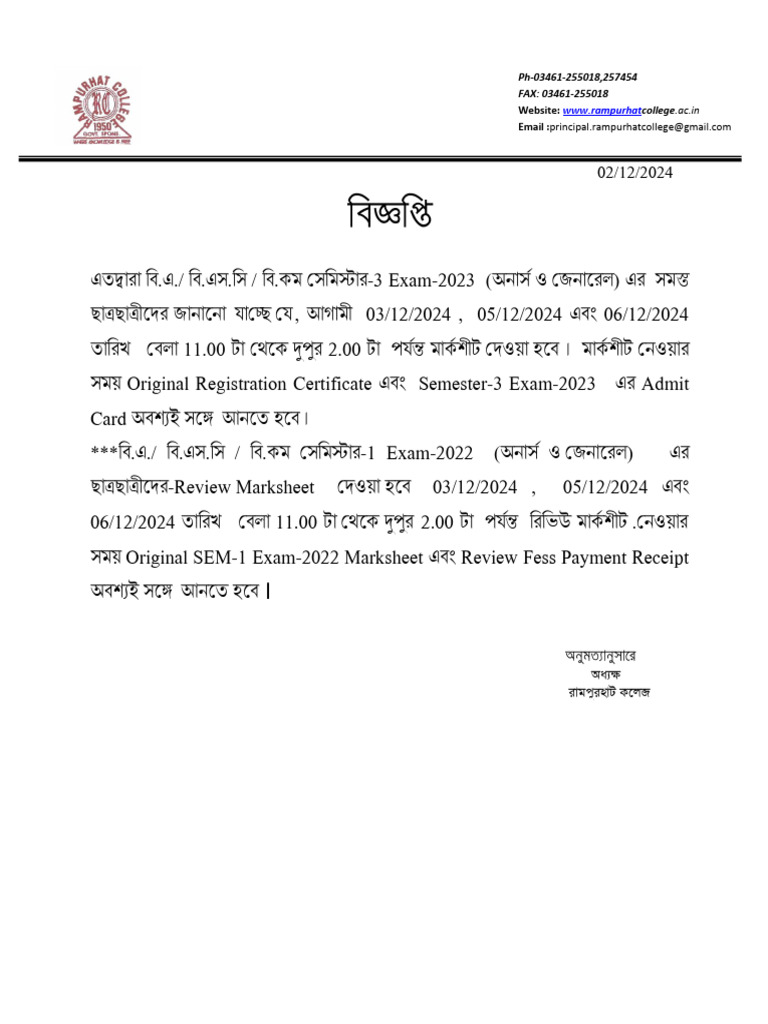 MARKSHEET & Review Marksheet DISTRIBUTION B.A-B.Sc-BCom - Semester-3 Exam-2023 (HONS ...