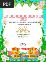 Holiday Homework UKG | PDF