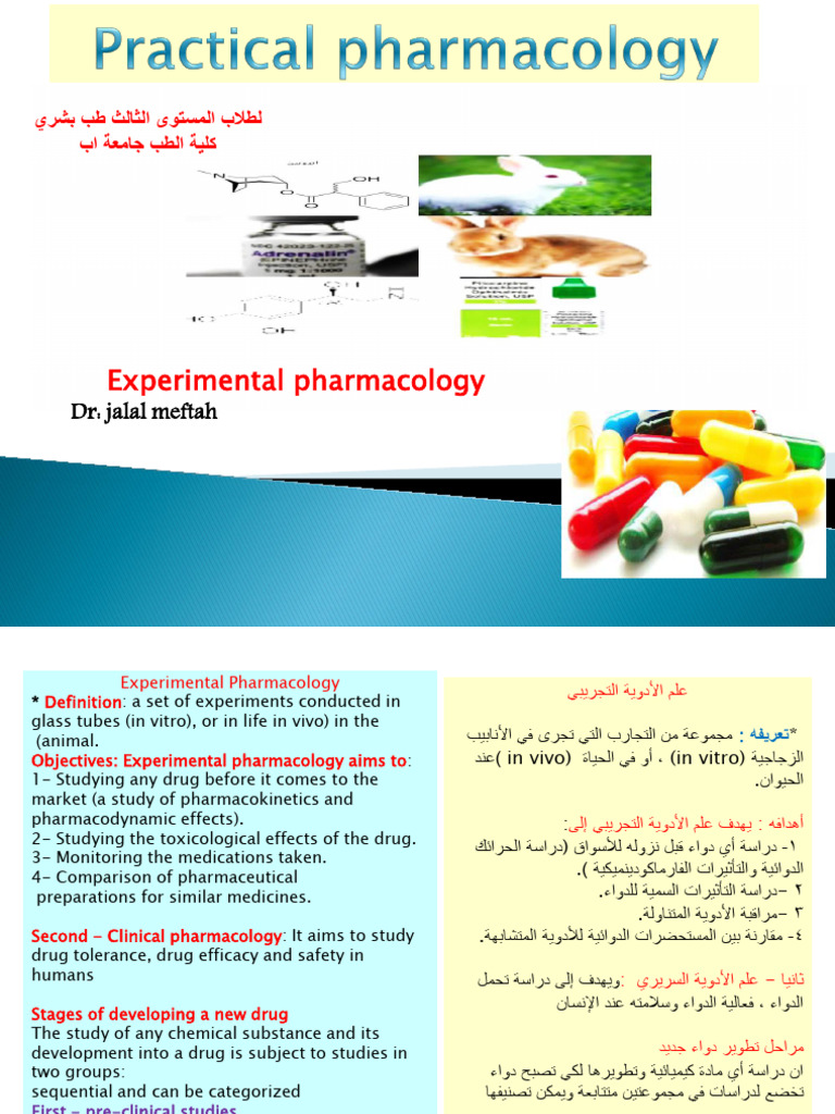 First Lab Introduction Experimental Pharmacology | PDF