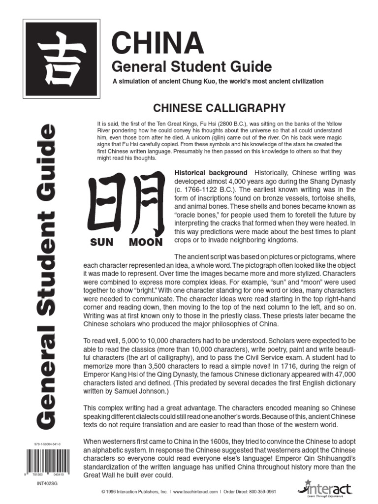China General Student Guide | PDF | Silk Road | Silk