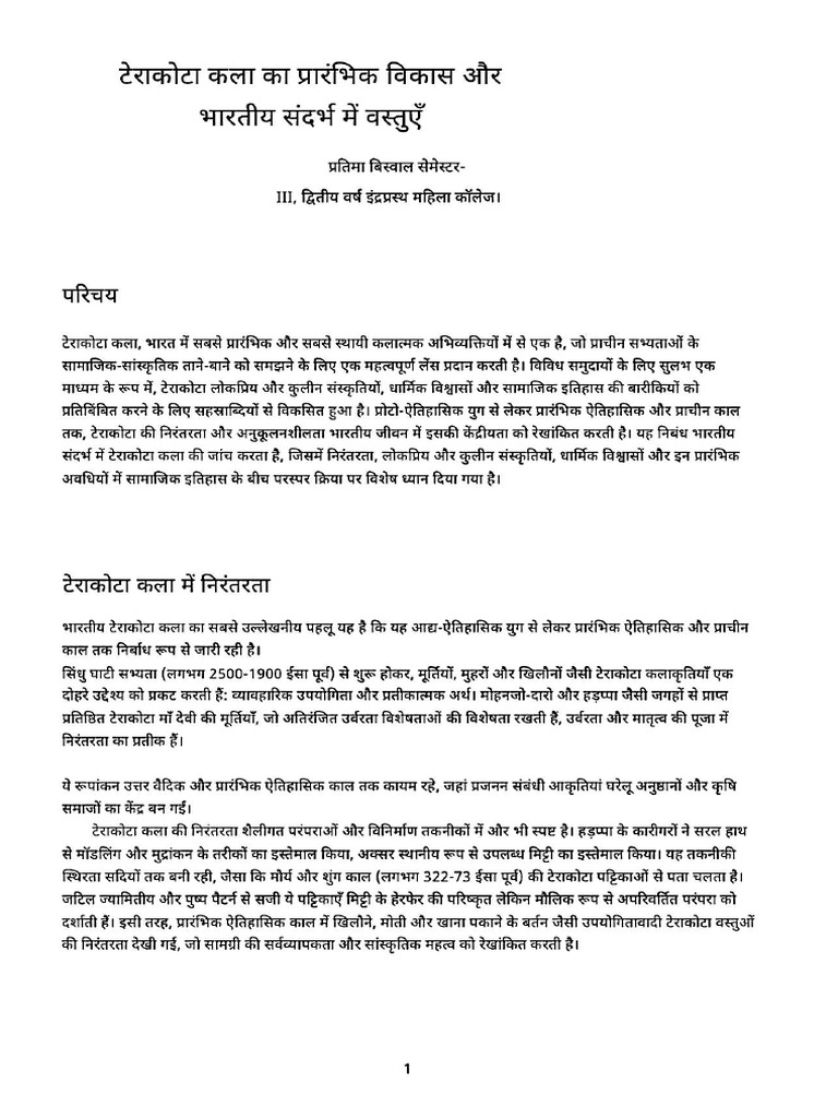 Pratima Assignment | PDF