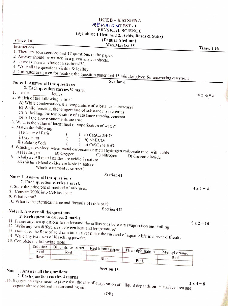 Revision Test Ps Paper English Medium | PDF